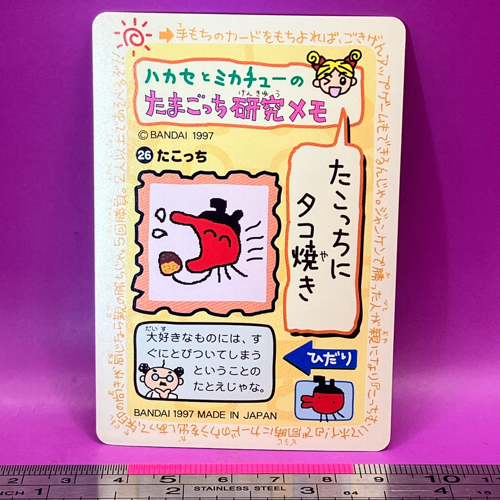 Takocchi TMGC Tamagotchi Carddass 26 BANDAI Kawaii TCG Japanese #804 | eBay