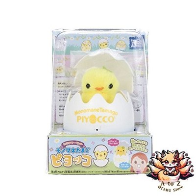 NEW Mimicry Pet Mimicry Egg Piyokko Yellow Height approx. 15cm | eBay