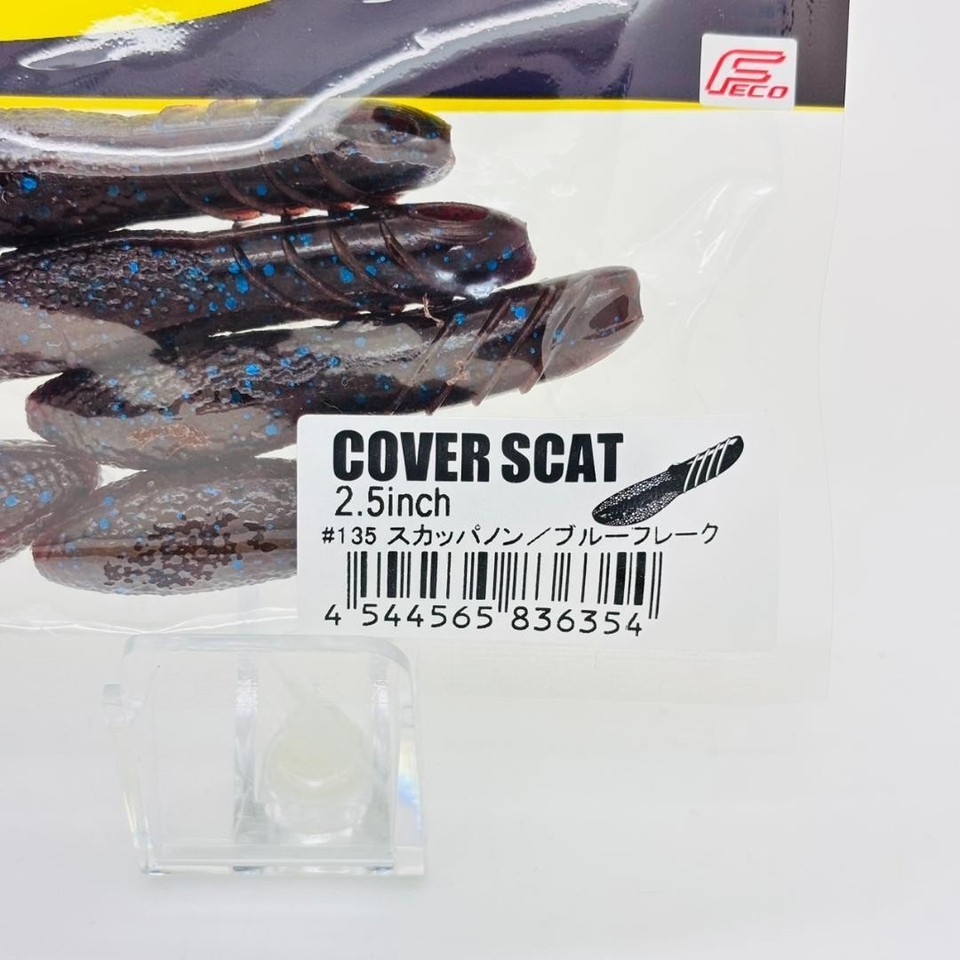 Brand New DEPS COVER SCAT 2.5inch SOFT BAIT Scuppernong Blue Flake 135 | eBay