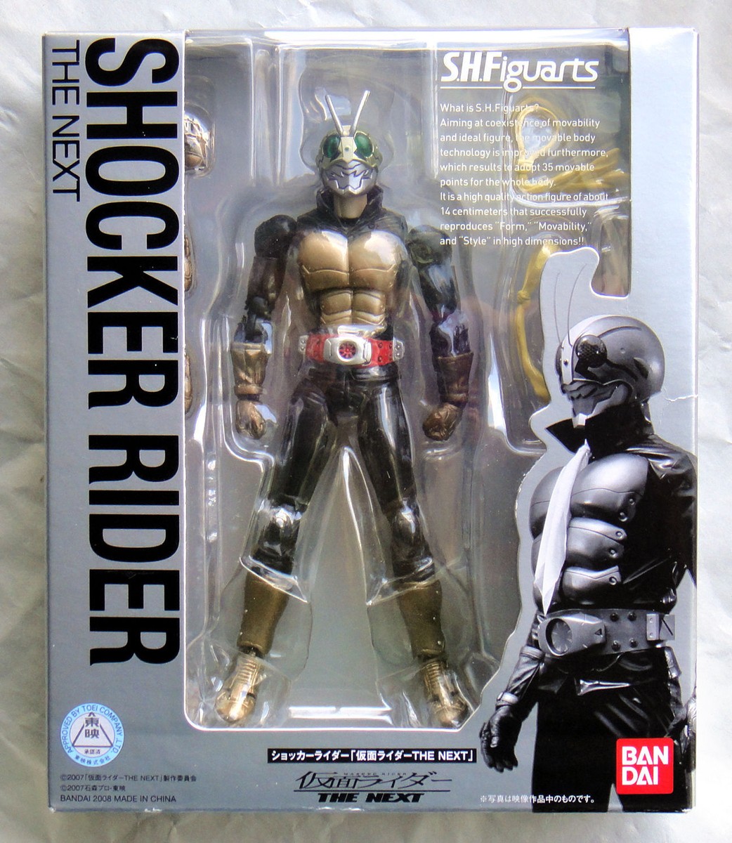 Shocker Rider Logo Shocker Logo Shocker Belt "Kamen Rider" | Goods