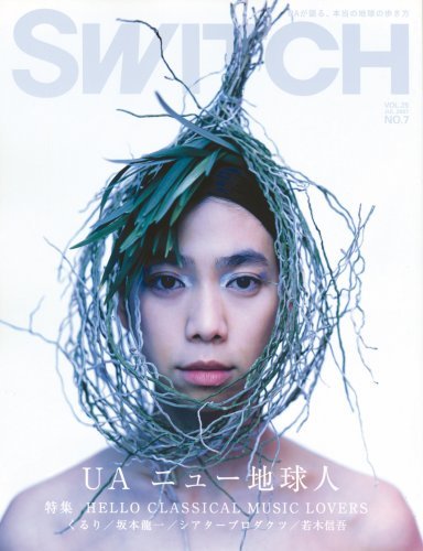 SWITCH Magazine vol. 25 No. 7 2007 UA Golden green CLASSICAL MUSIC ...