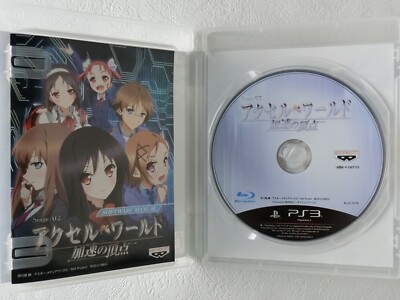 Accel World Kasoku no Chouten PS3 BANDAI NAMCO Sony Playstation 3 From ...