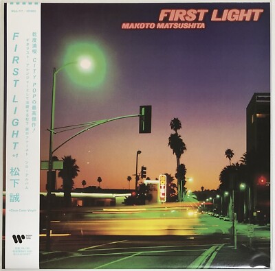 Makoto Matsushita / First Light 1981 Clear Color Vinyl LP Japan City ...