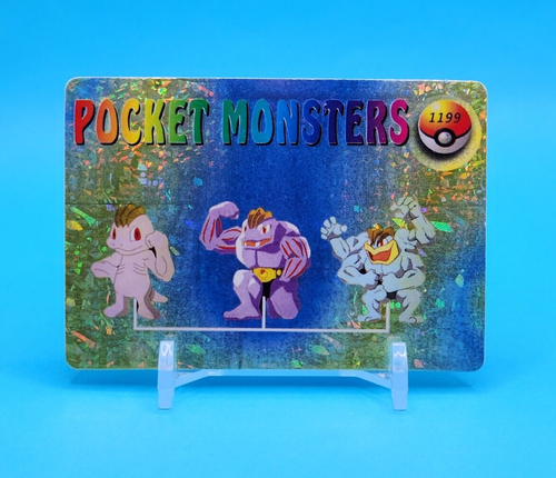Pokemon Card - Machop, Machoke & Machamp #1199 - Vending Machine - Holo ...