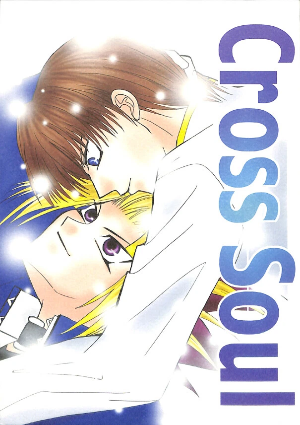 Yu Gi Oh! Soul Cross