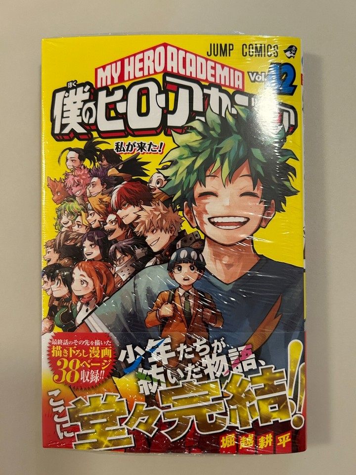 My Hero Academia Volume 42 Vol.42 Newly Issue MHA JUMP Comic Manga ...