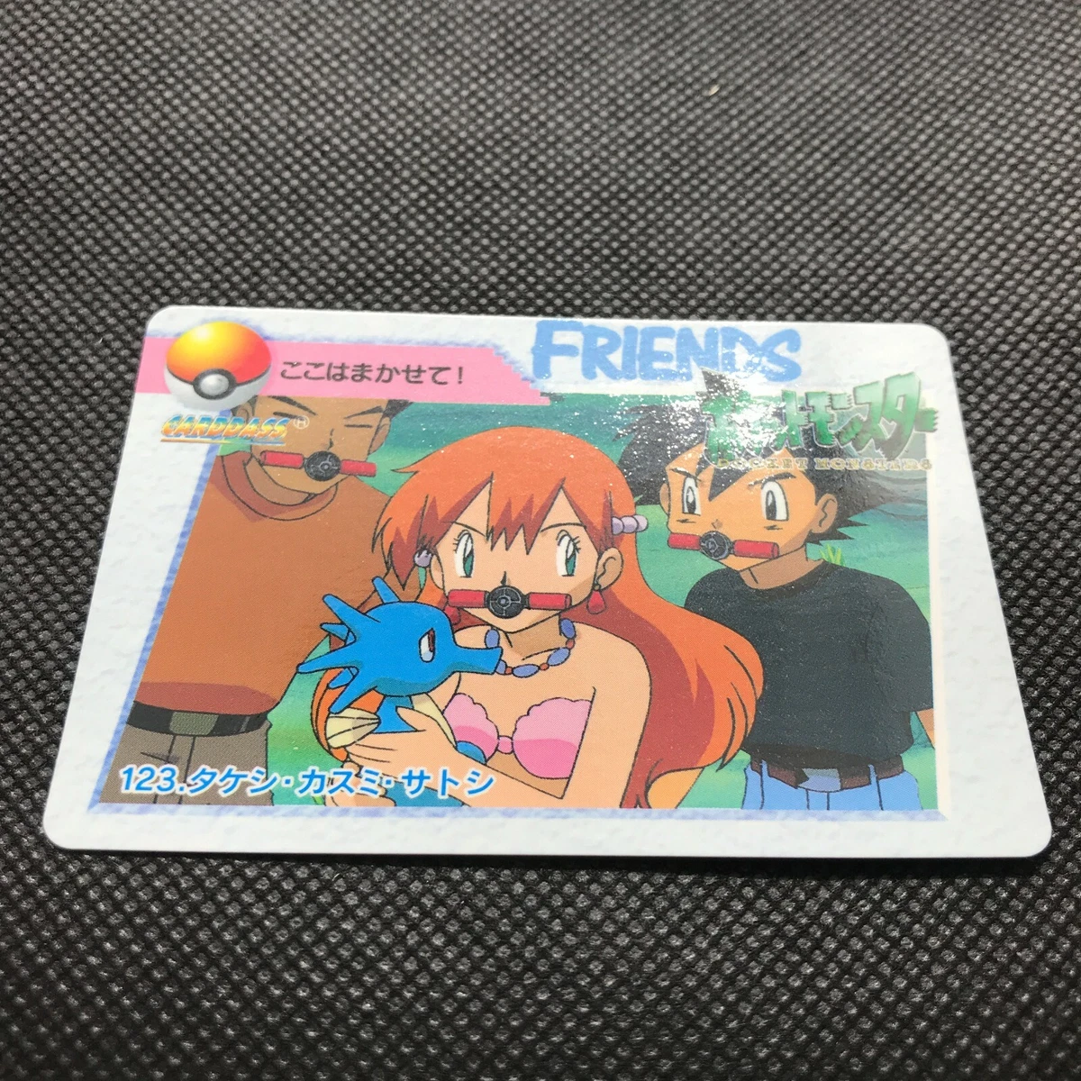 Pokemon Misty Mermaid And Ash