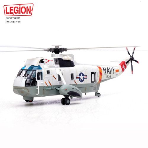 1/72 LEGION 14055LA Sea King Helicopter SH-3G HC-2 Aircraft Carrier ...