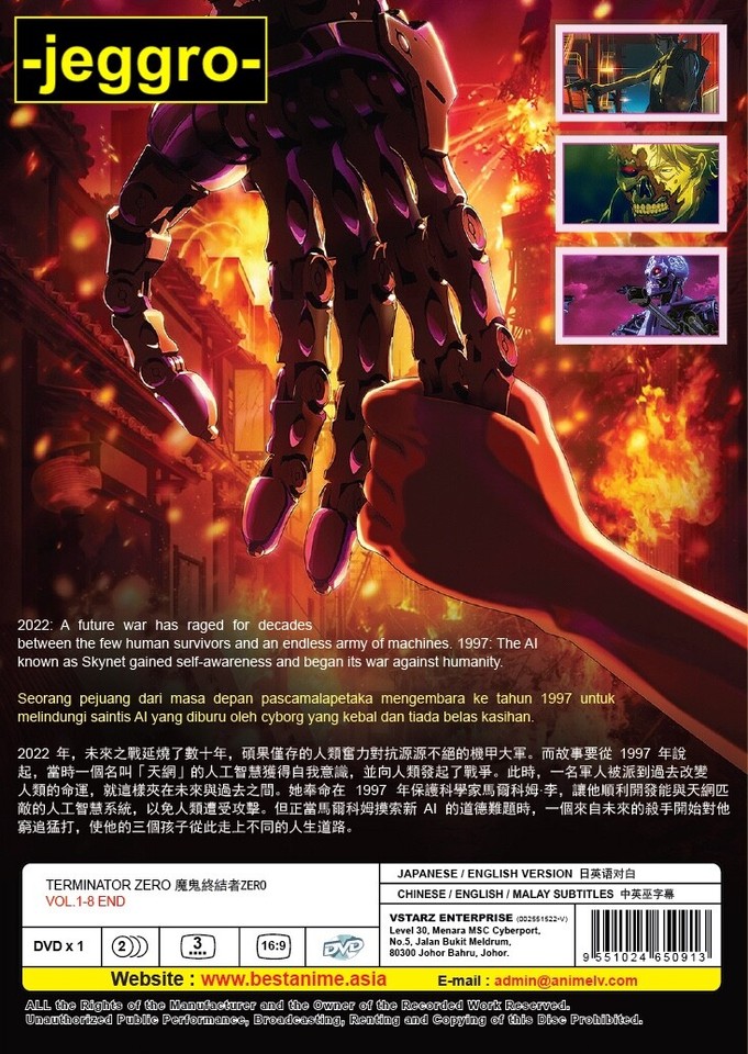 Anime DVD Terminator 0 / Terminator Zero Vol. 1-8 End ENG DUB & SUB All ...