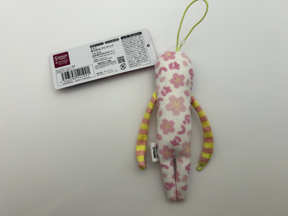 Shinada Mokeke Sakura Limited Mascot 5" Plush Toy Doll Japan | eBay