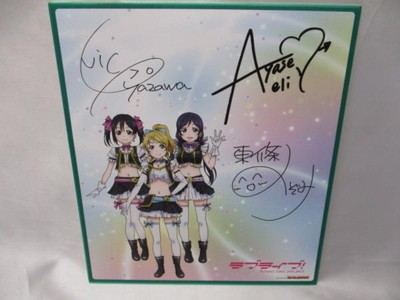 Love Live! Autograph Shikishi [Yazawa Nico][Ayase Eli][Nozomi Toujou ...