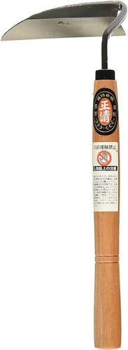 Japanese Weeding Sickle Very Sharp Edge Quick Work (Full Size) | eBay