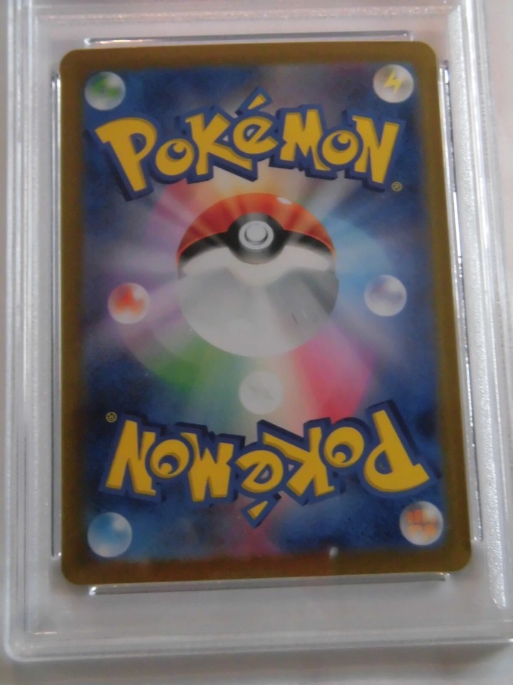 PSA 10 Pokemon Card Cynthia's Garchomp ex SAR 087/063 sv9a Japanese | eBay