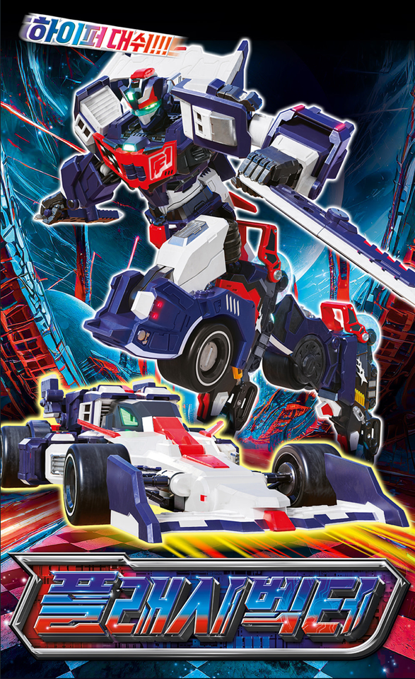 Metal CardBot S Flash Vector Formula Racing Car Transforming Robot ...