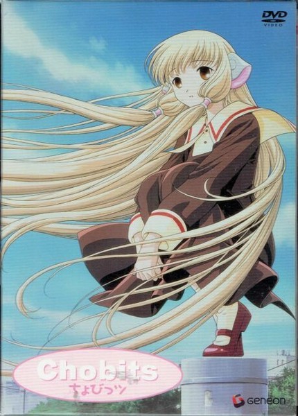 Chobits - Box Set Part 1 (DVD, 2005, 3-Disc Set) for sale online | eBay