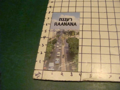 Vintage Original ISRAEL Item: brochure: RAANANA w map on one side, cool ...