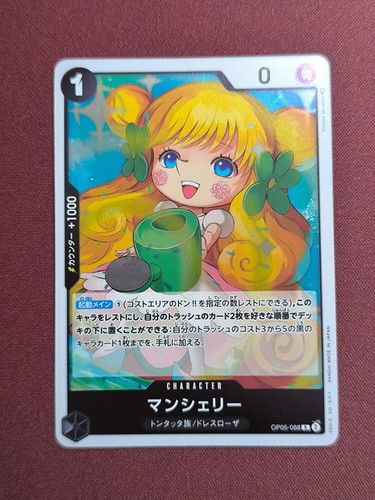 One Piece Card Game Mansherry OP05-088 V.1 Awakening of the New Era NM ...