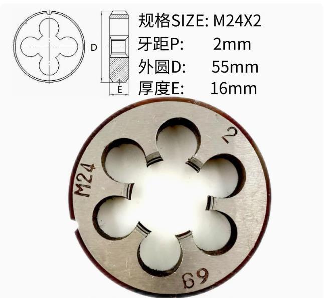 1pcs Metric Right Hand Die M24X2.0mm Dies Threading Tools 24mmX2mm ...