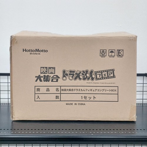 Movie Collection Doraemon Figure Complete Box HOTTO MOTTO | eBay