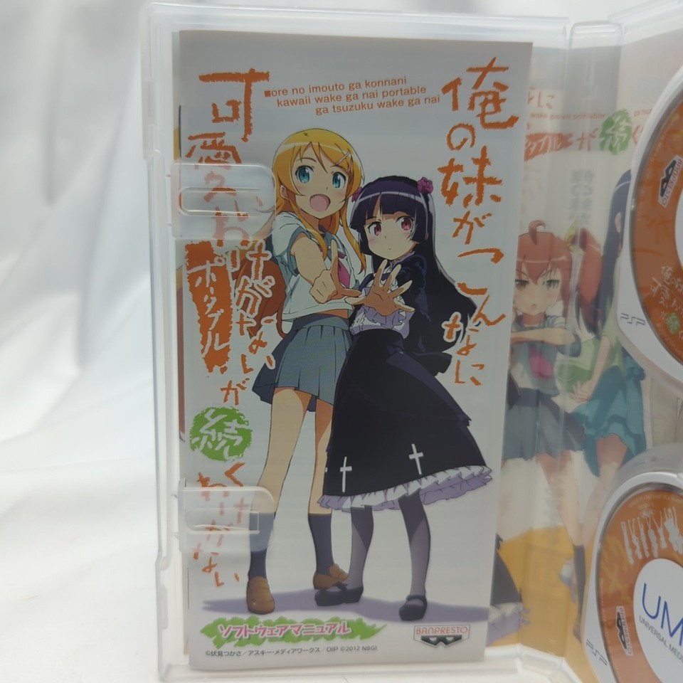 Ore no Imouto ga Konna ni Kawaii wake Ganai Oreimo 2 PSP NTSC-J Region ...