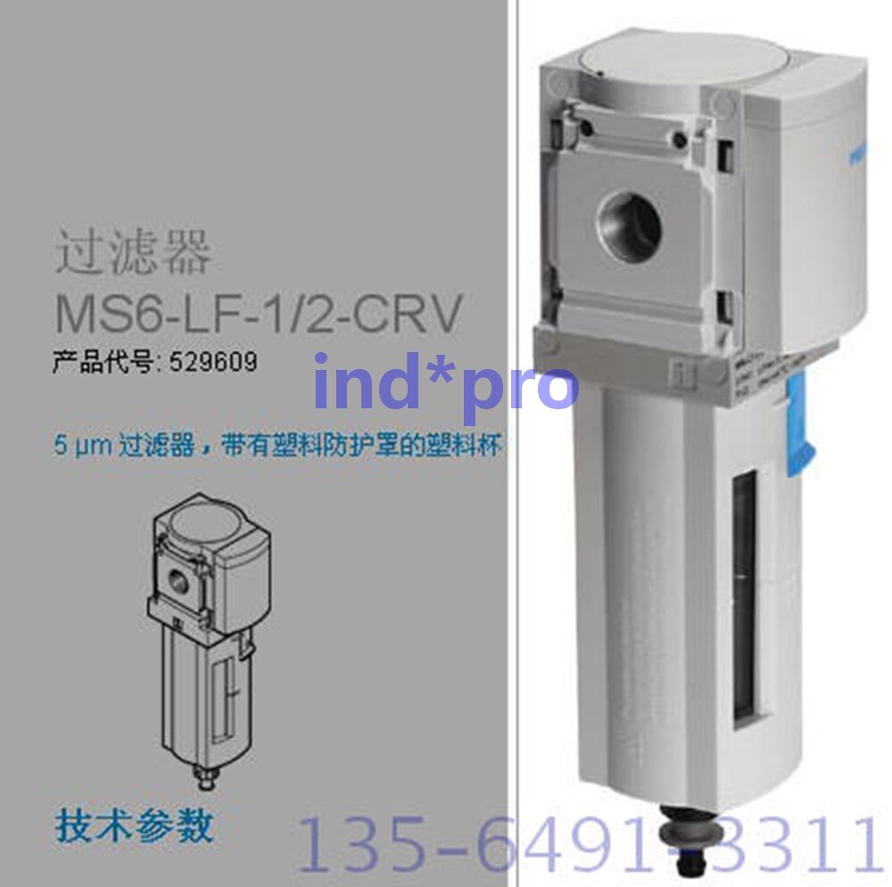 1pcs FESTO filter MS6-LF-1/2-CRV order number 529609 | eBay