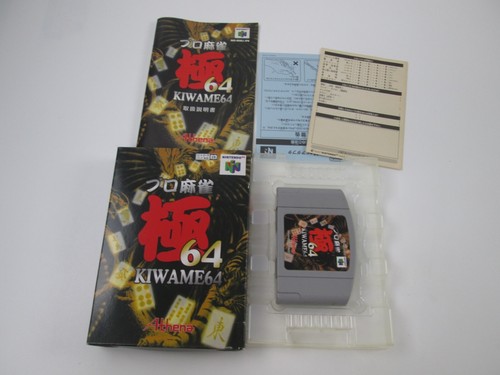 Pro mahjong kiwame Nintendo 64 Japan Ver N64 | eBay