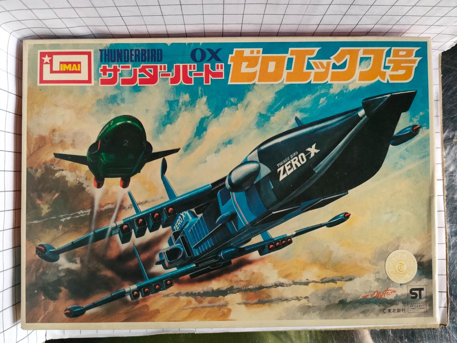 VINTAGE IMAI PLASTIC MODEL KIT SERIES THUNDERBIRD " THUNDERBIRDS ZERO ...
