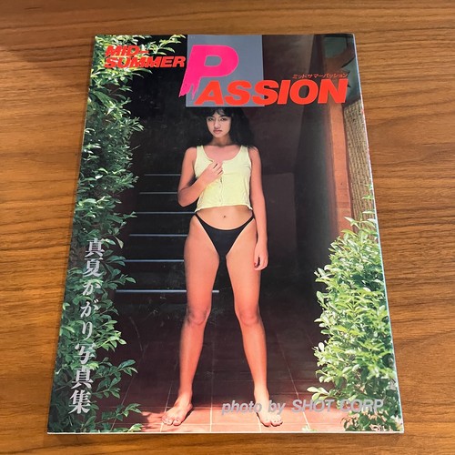 Midsummer Kagari Japanese Photobook "mid-summer passion" | 1986 | unknown | eBay