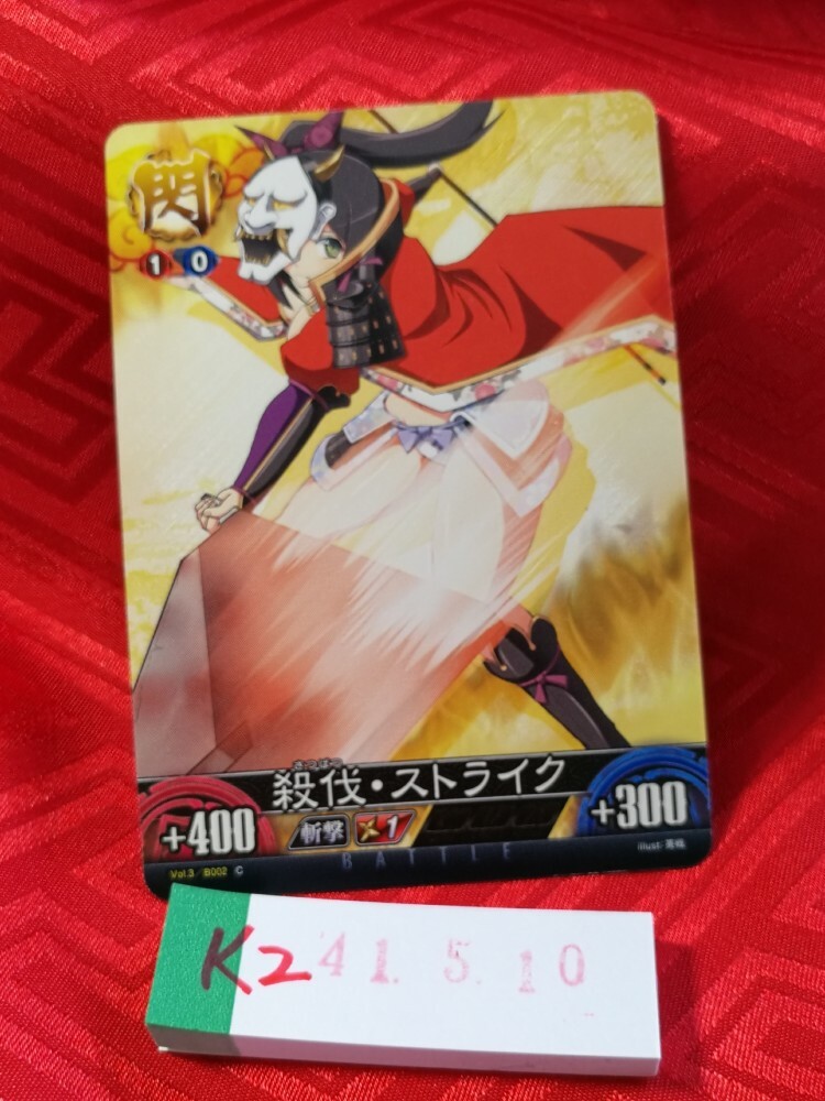 Senran Kagura TCG UNLIMITED VS Japanese Game Shinovi Card Anime Ninjya ...