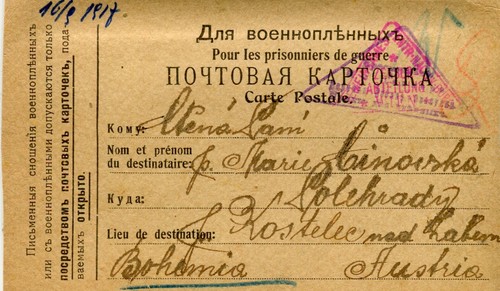 1917 Voll Abdeckung Darnica Darnytsia Дарница Киев Near Kiev Ukraine ...