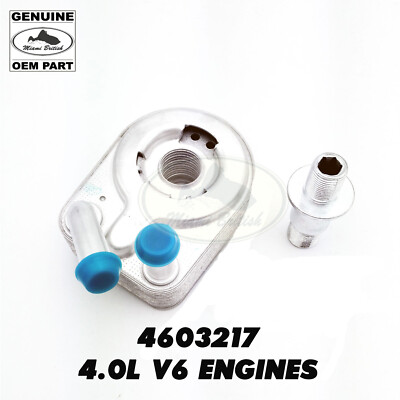 LAND ROVER OIL COOLER DISCOVERY 3 & 4 LR3 LR4 4.0L V6 4603217 GENUINE ...