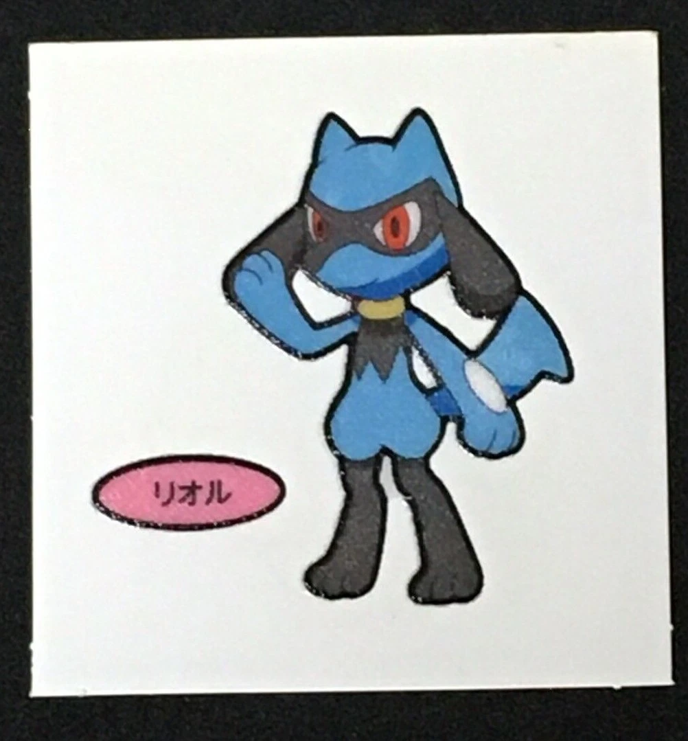 Cute Riolu