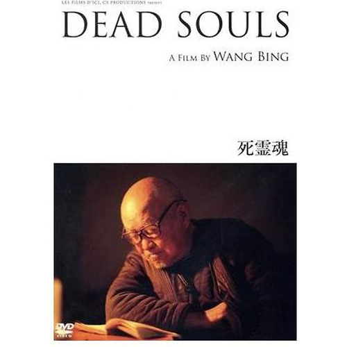 Dead Soul (Documentary) Wang Bin [Wang Bing] (Director Cinematographer Used | eBay