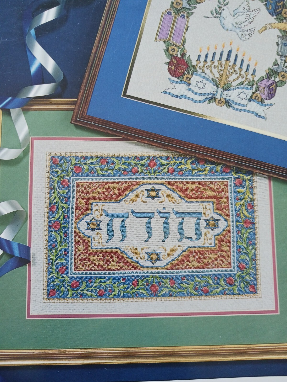 Jewish Designs Graphworks International Cross Stitch Judaica BK 25 -23 ...