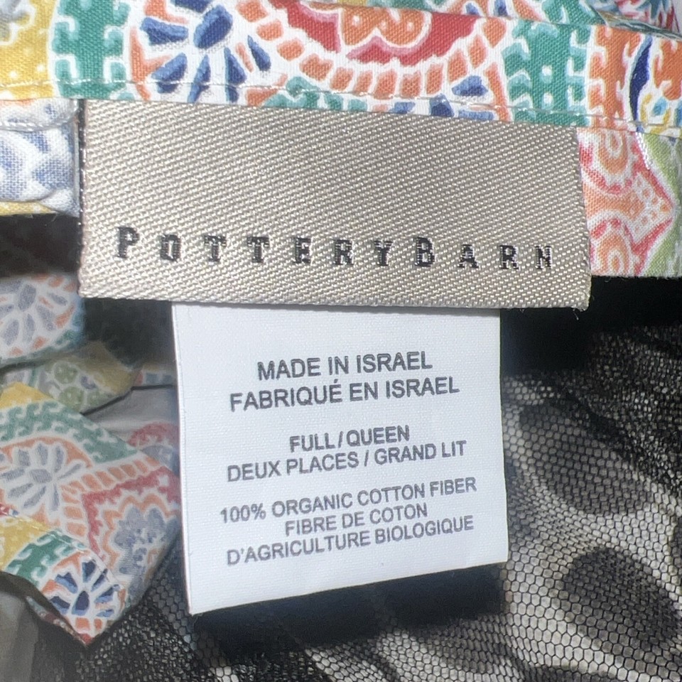 Pottery Barn Full Queen Penelope Medallion Organic Cotton Duvet Cover ...