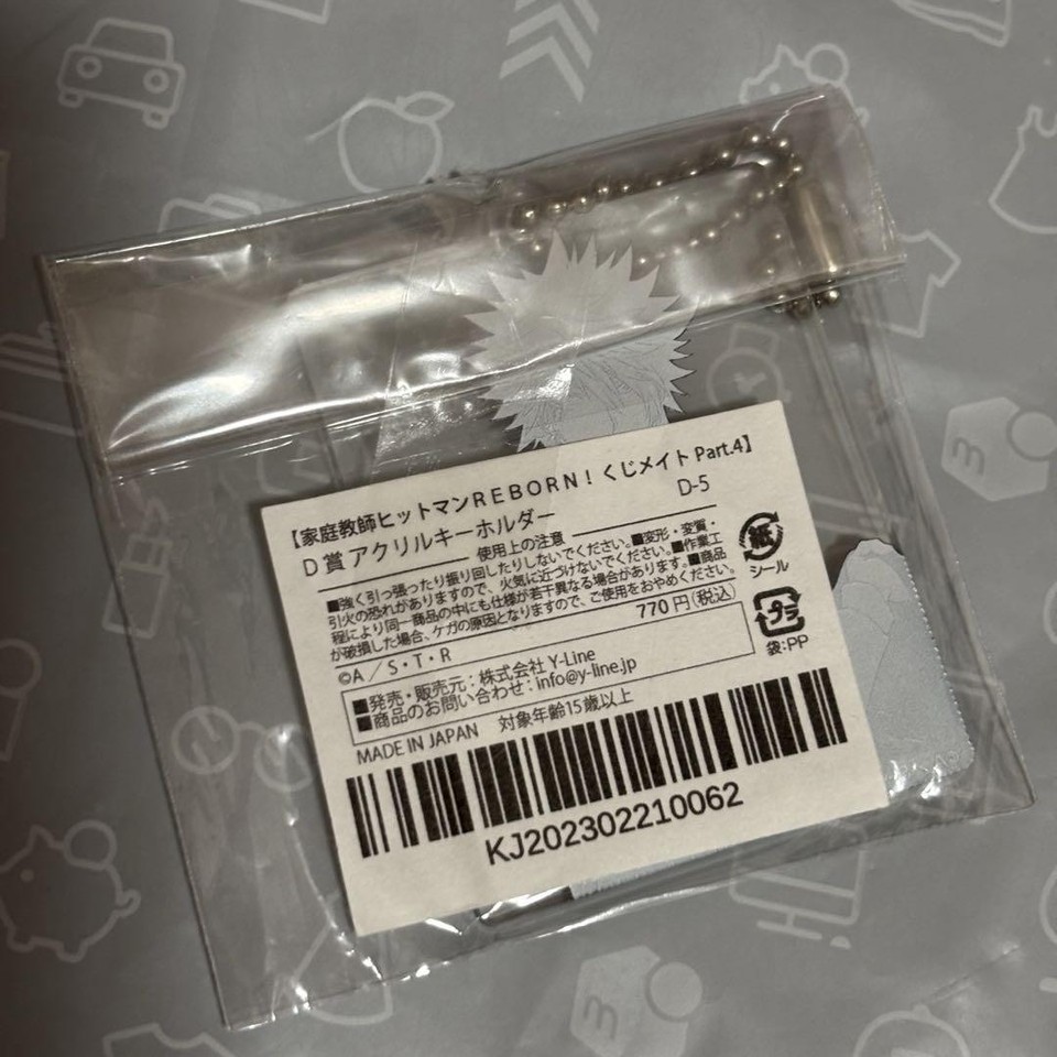 Katekyo Hitman REBORN! Kujimate Acrylic Keychain Byakuran | eBay