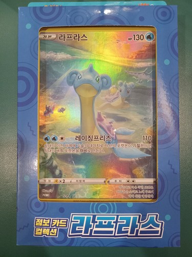Pokemon Lapras Jumbo Card Box 3 New 151 Packs Korean Opened Box No ...