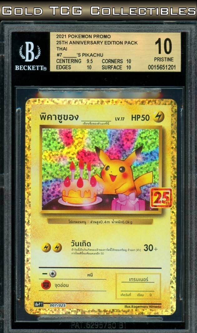 Pikachu Promo Card 25 For Sale - MAVIN