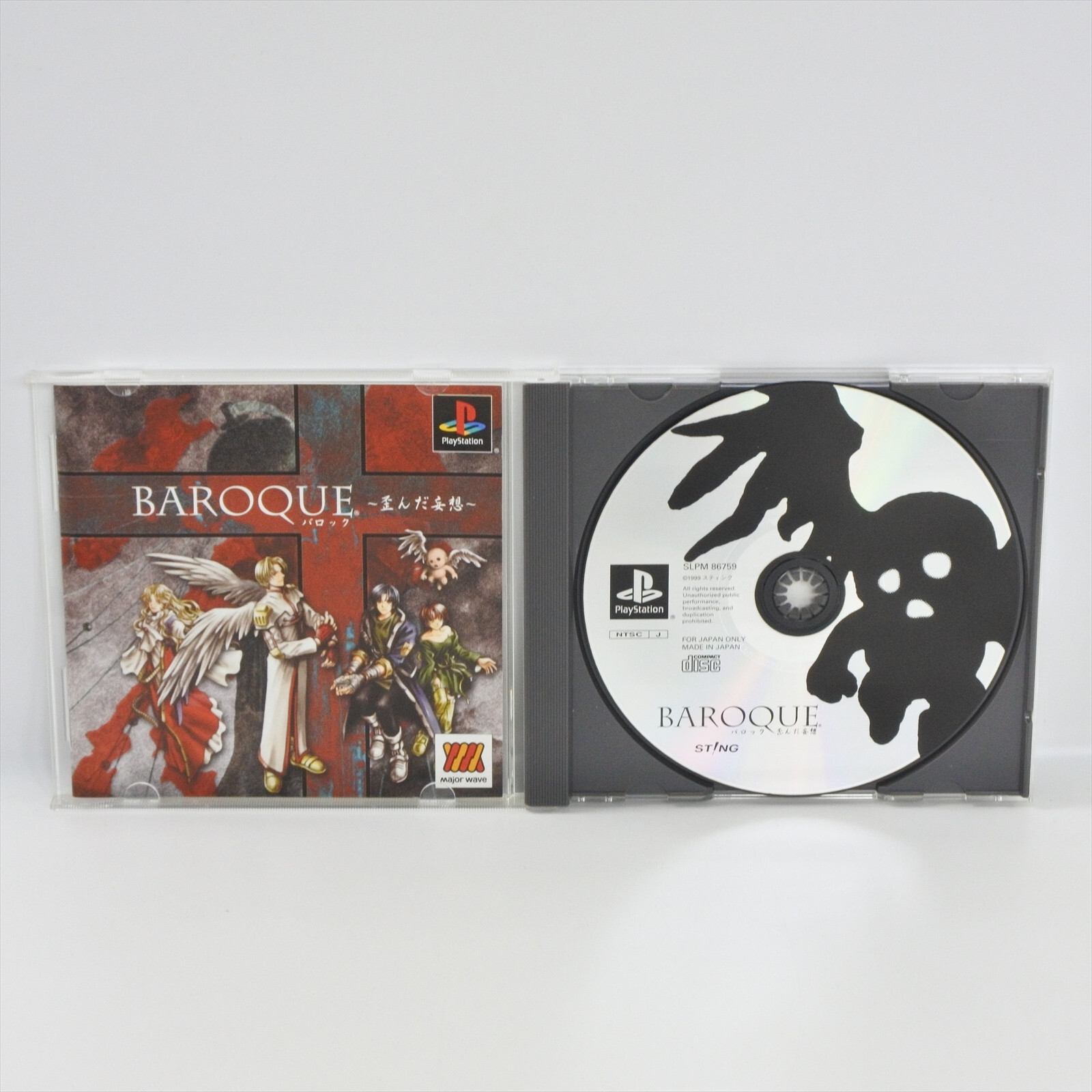 BAROQUE The BEST PS1 Playstation For JP System 2566 p1 | eBay