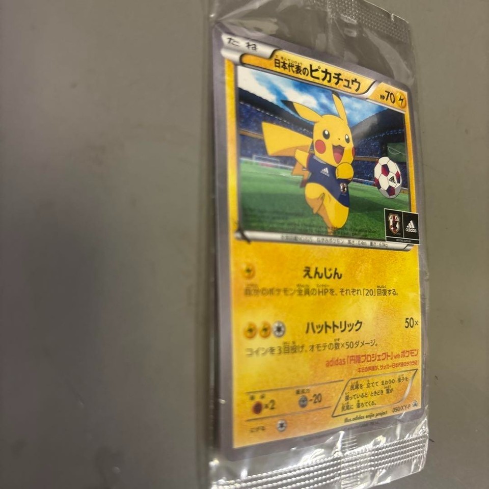 Pokemon Card Adidas Promo Pikachu National Team Japan 050/ XY-P Game ...