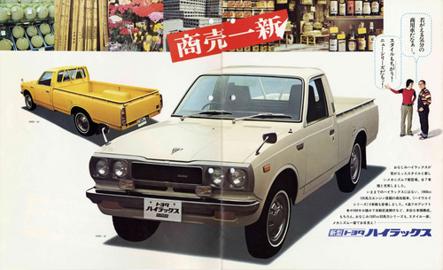 1972-1978 Toyota Hilux RN20 RN25 Pickup Headlight Bucket Housing ...