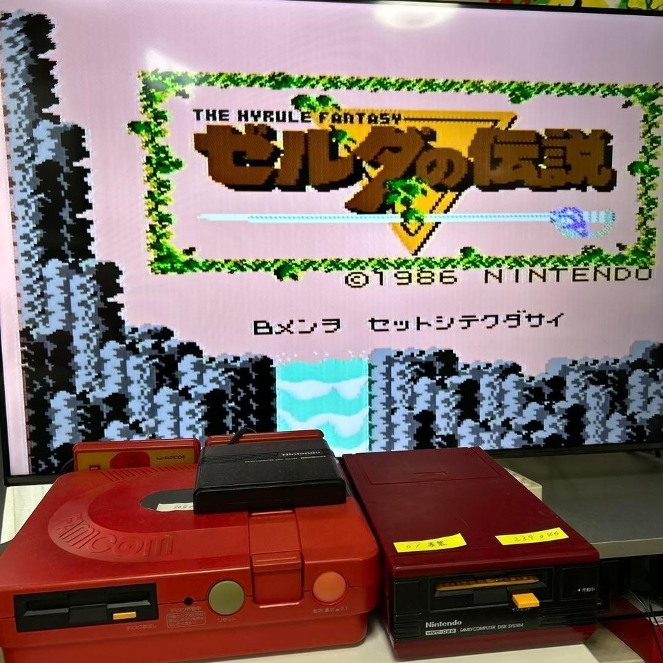 Nintendo Disk System Red Console with AC Adapter for Famicom Japan ...