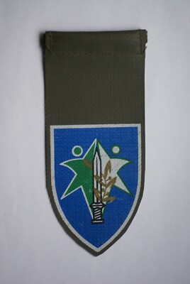 Israeli Army (Zahal) Manpower Planning Department unit tag | eBay