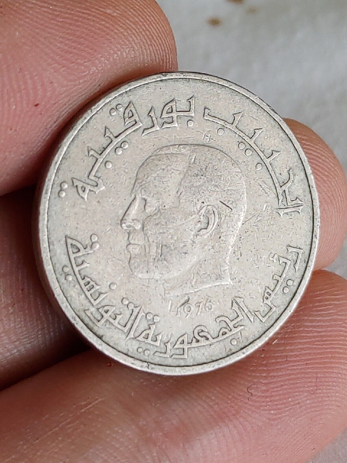 1976 TUNISIA 1/2 Dinar KM#303 FAO half dinar coin T135-1 | eBay