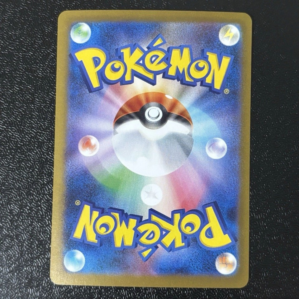 Ceruledge ex SAR 203/187 Terastal Festival SV8a Pokemon Card Japanese ...
