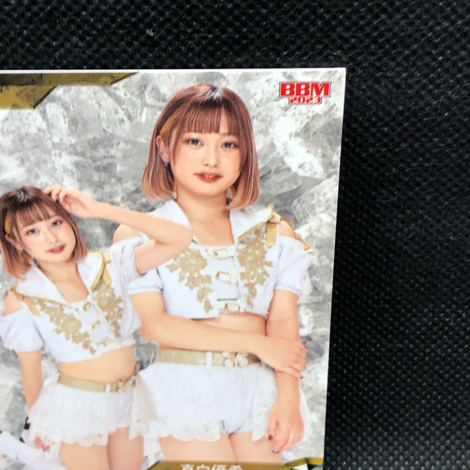 Mashiro Yuki Women's pro wrestling Card 106 Baseball Magagine 2023 ...