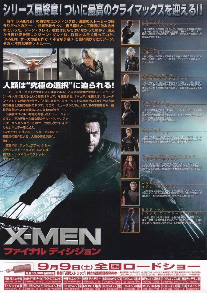 2 Hugh JacksXMEN Final Edition Brett Ratner Old | eBay