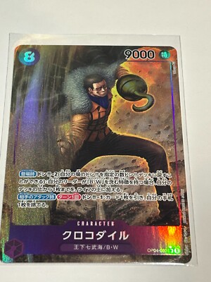 OP04-058 Crocodile Parallel Alt Art One Piece Card Japanese OP-04 "NM" | eBay