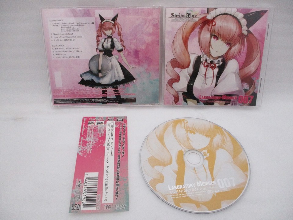 Steins;Gate CD Audio Series LABORATORY MEMBER 1-8 w/ Box Japan import ...