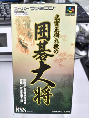KSS Masaki Takemiya 9th Dan Go Master Super Famicom Software | eBay ...